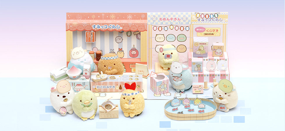 Welcome to Rosey’s Kawaii Shop!