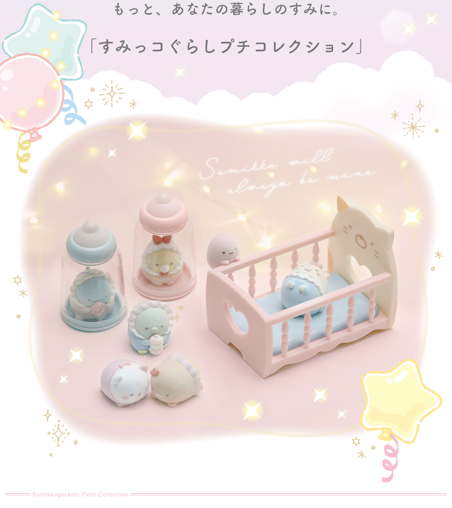 Welcome to Rosey’s Kawaii Shop!