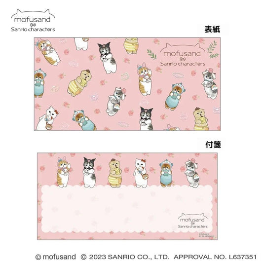 MOFUSAND#N# – Rosey’s Kawaii Shop