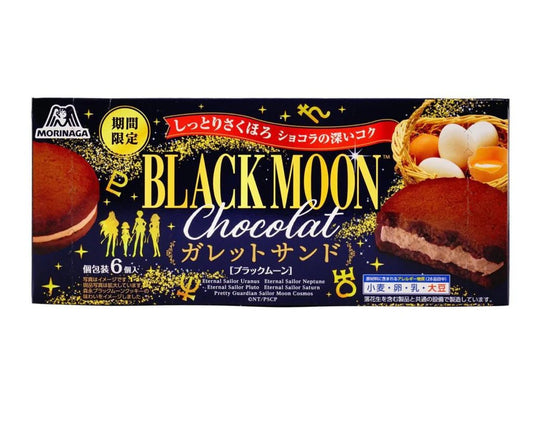 SNACKS – Rosey’s Kawaii Shop
