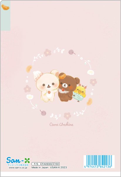 STATIONERY – Rosey’s Kawaii Shop
